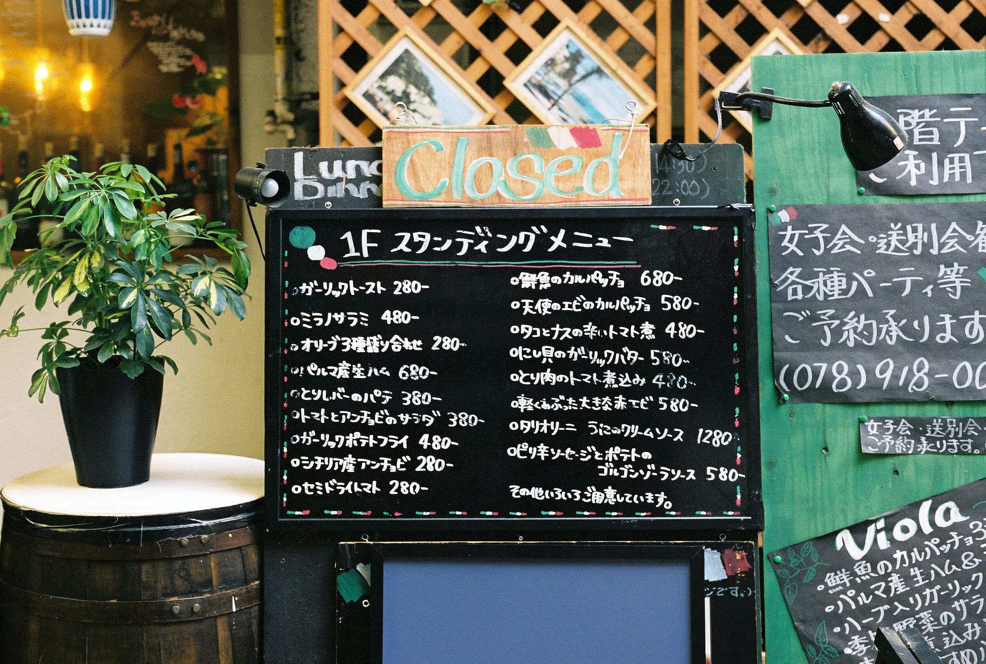 How to Create WordPress Nav Menus: An Introduction • WPShout